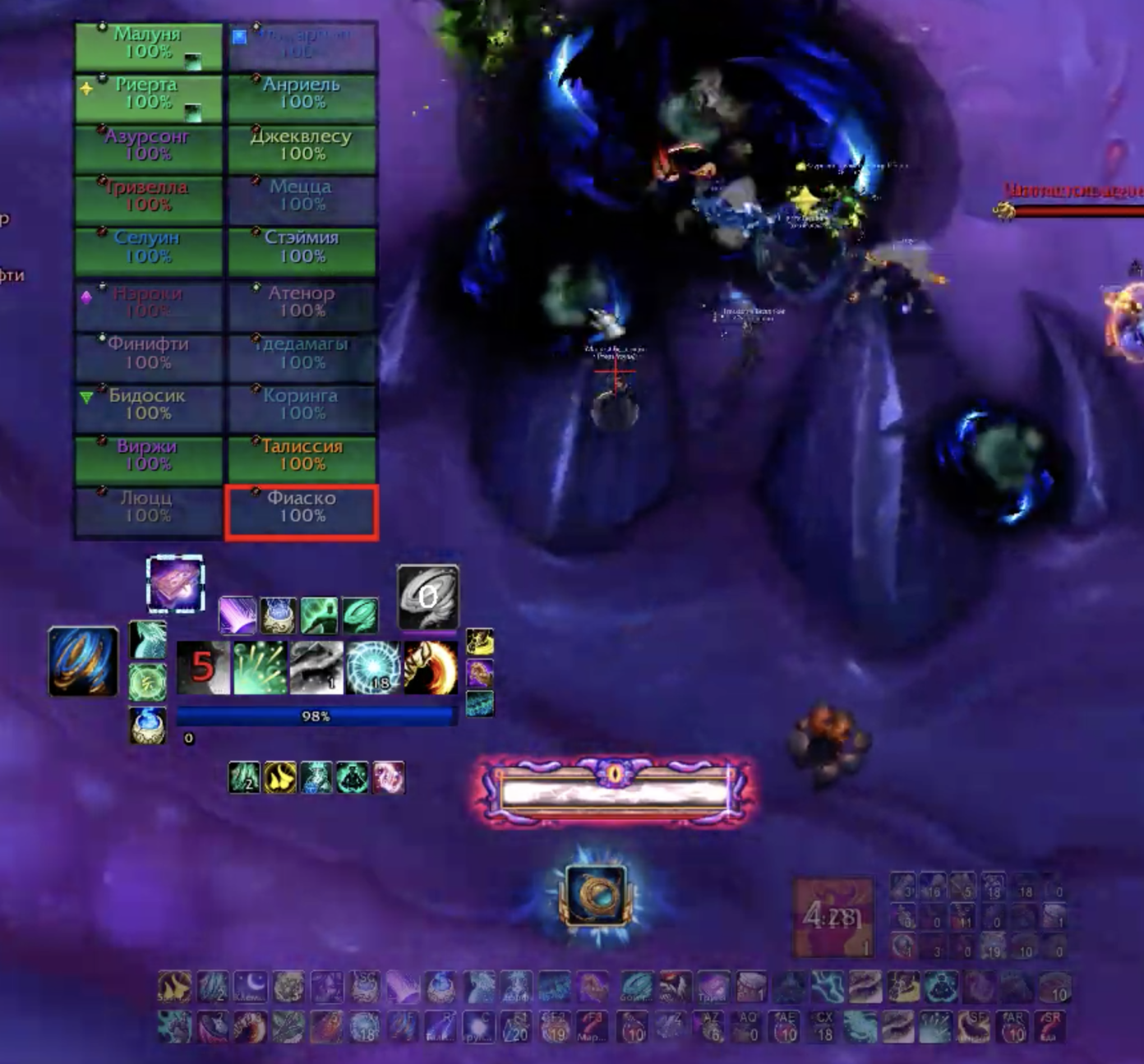 Гайд по аддону Shadow & Light (ElvUI Plugin) в World Of Warcraft ...